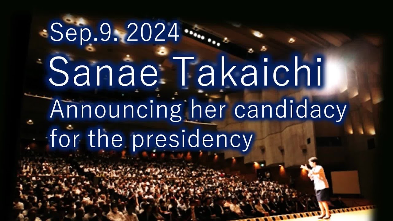 Next P.M. Sanae Takaichi English edition - YouTube