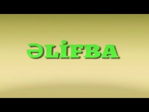 AZERBAYCAN herifleri  (əlifba)