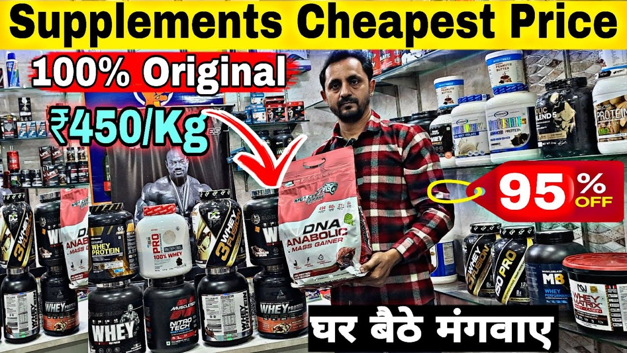Cheapest Supplement wholesale market in delhi | whey protein market in ...