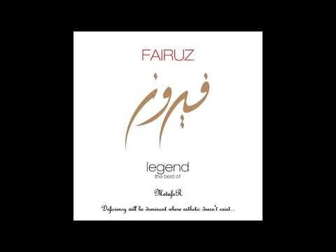 Fairouz – Le Beirut