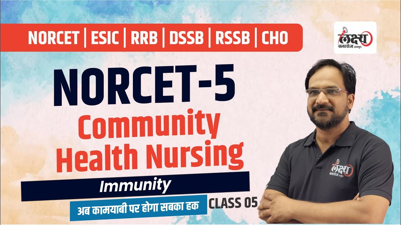 NORCET 5 Community Health Nursing - Immunity | NORCET 5 Preparation ...