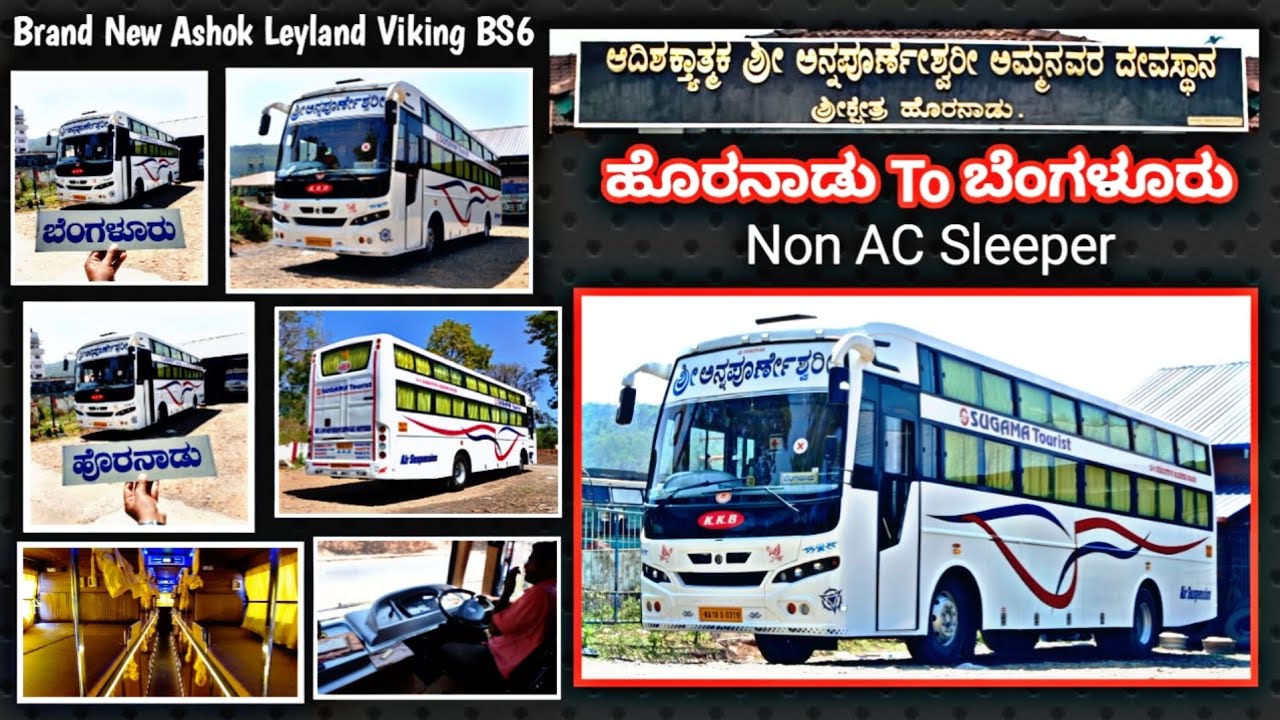 Horanadu To Bengalore Bus information/ Bengalore to Horanadu Bus ...