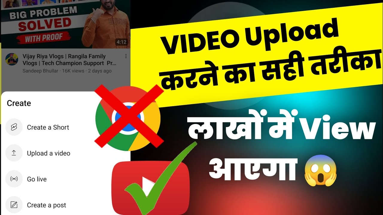 🔥Youtube Video Upload Karne Ka Sahi Tarika, | Youtube par video kaise upload kare 2023 - YouTube