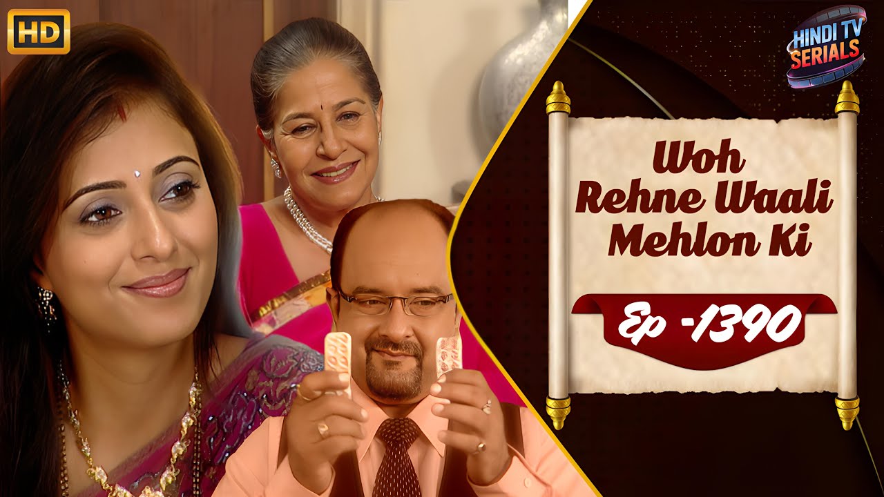Woh Rehne Waali Mehlon Ki | Full HD Ep 1390 | वो रहने वाली महलों की ...
