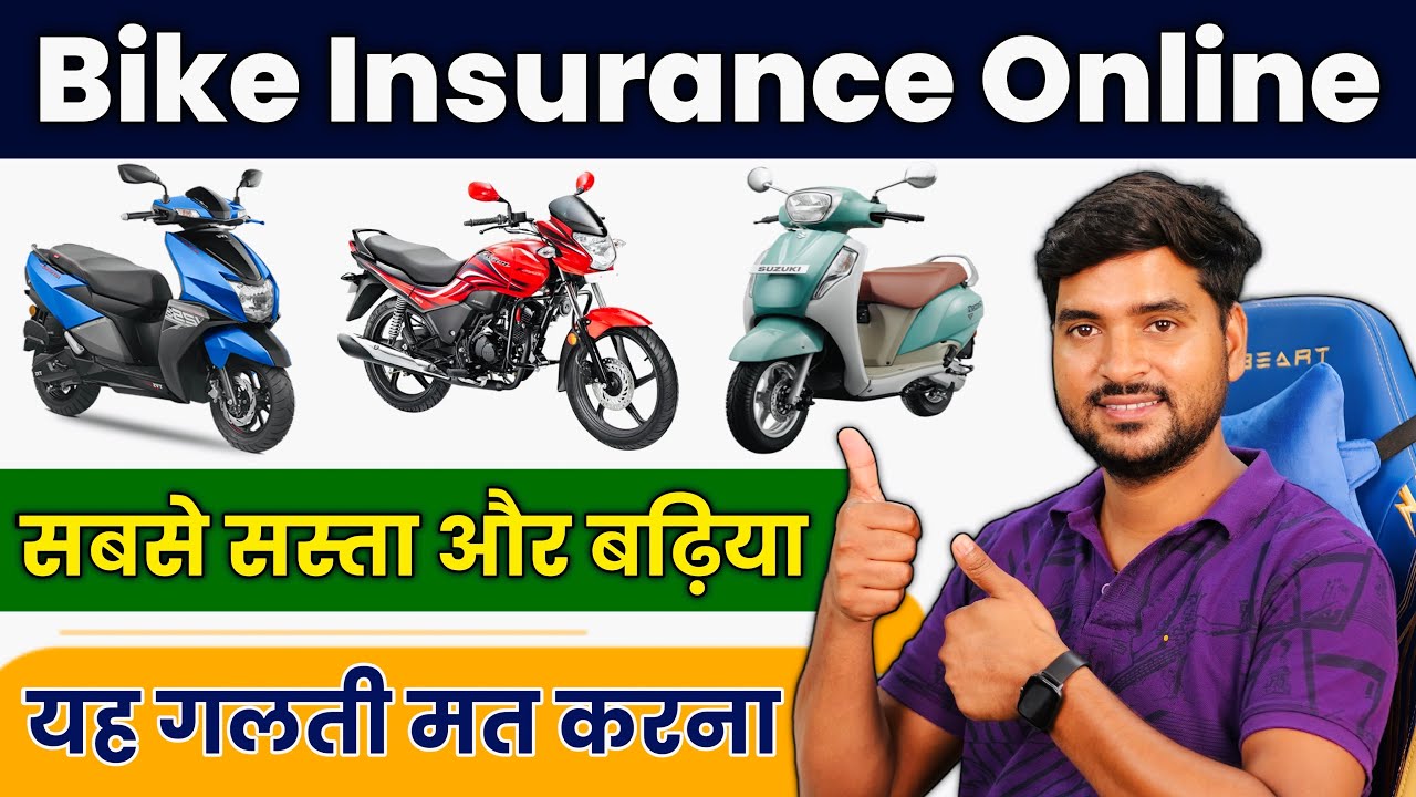 Go Digit Bike Insurance 2025 | Bike Insurance Kaise Kare Online | Two ...