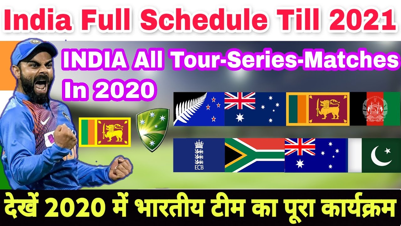 Team India All Tour, Series And Matches Full Schedule Till 2021 ...