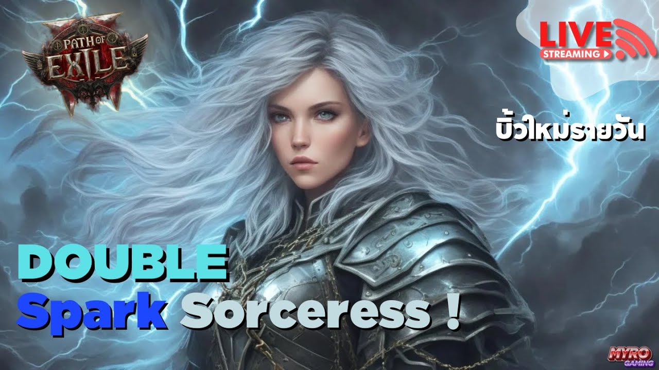 [ Path of Exile 2 ] LV 91 - บิ้วโหดที่สุดของ Spark Arcmage จาก กีกี้ สุด God วันนี้ | Day 4 ...