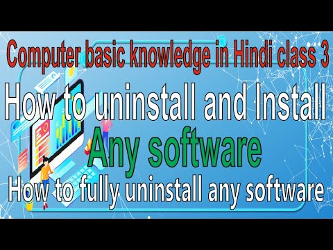 kisi bhi software ko kaise uninstall kre | software kaise install kre # ...