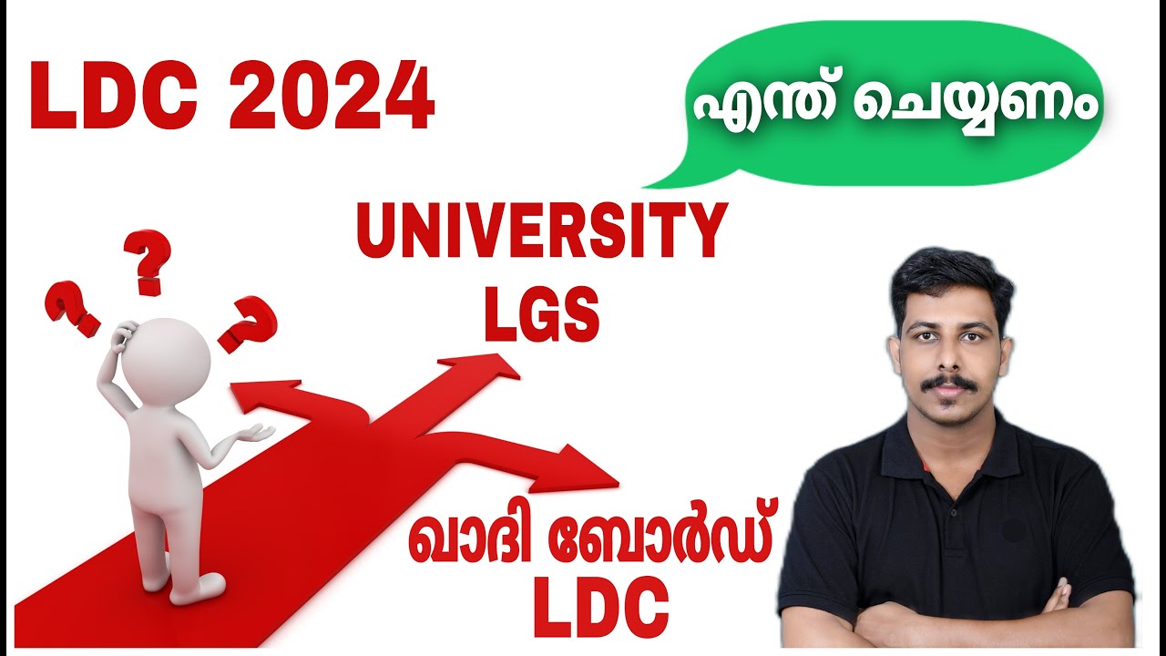 വരാൻ പോകുന്ന 10TH LEVEL പരീക്ഷകളെ എങ്ങനെ മനസ്സിലാക്കി പഠിക്കാം 50 ...