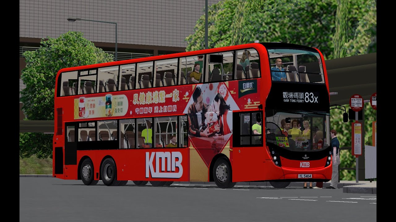 OMSI 2 KMB 83X 水泉澳-觀塘碼頭 - YouTube