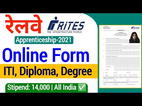 RITES Apprenticeship Online Form 2021 Kaise Bhare| RITES Railway ...