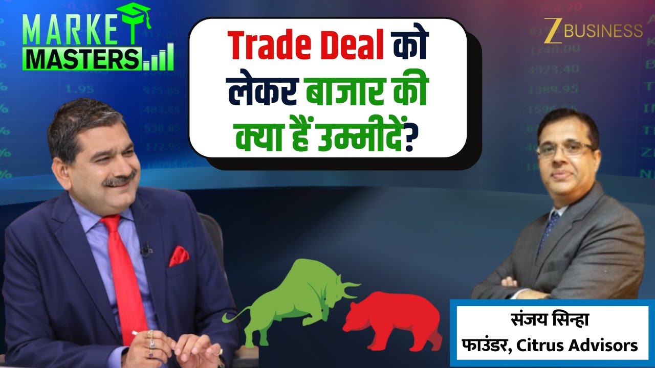 Post Bihar Election and Q2 Earnings Season: What’s Next for the Market ...