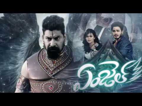 Angel Trailer | Angle Trailers 2017 | Naga Anvesh, Hebah Patel | Namaste
