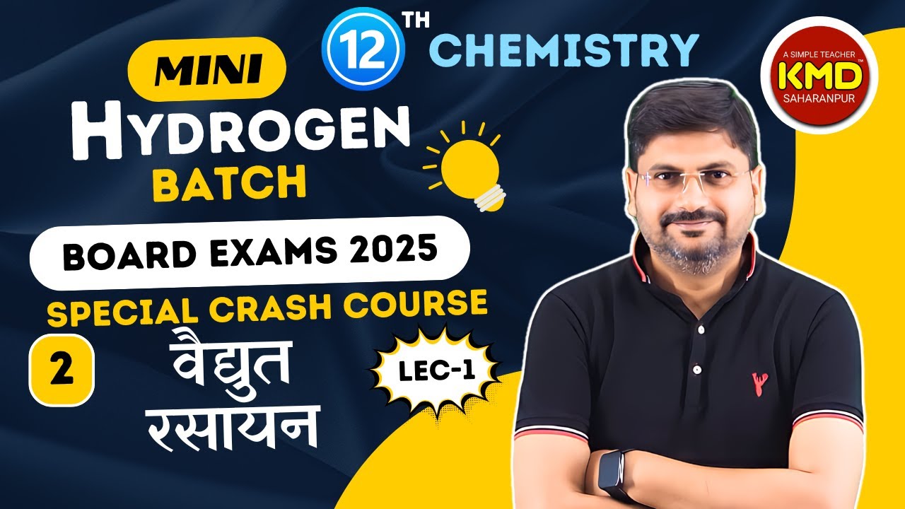 class 12 crash course unit 2 L 1 | class 12 board exam series unit 2 L ...