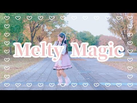 【める】Melty Magic 踊ってみた - YouTube
