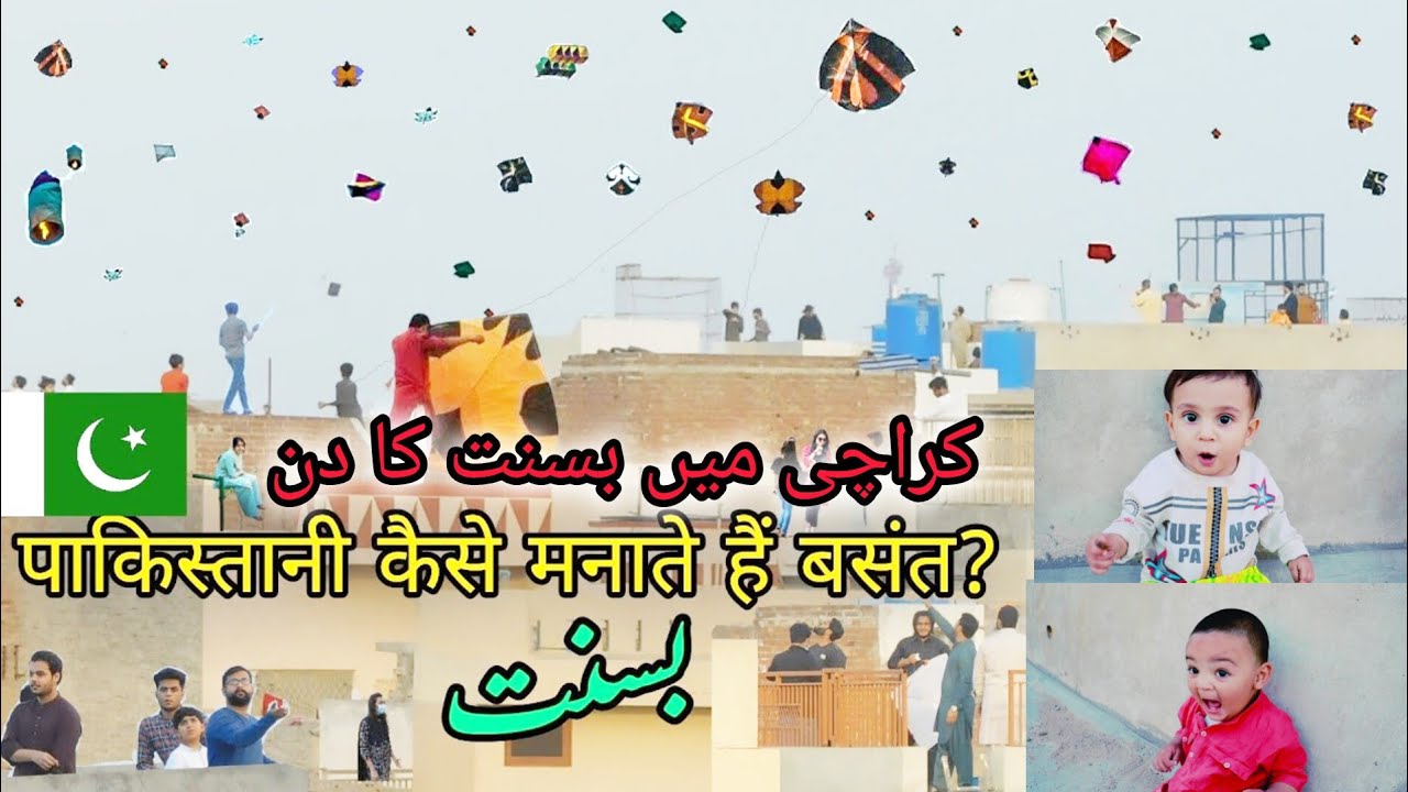 Mustafa Usman Enjoy | funny | Mustafa Hanif | vlogs | Viral | Daily ...