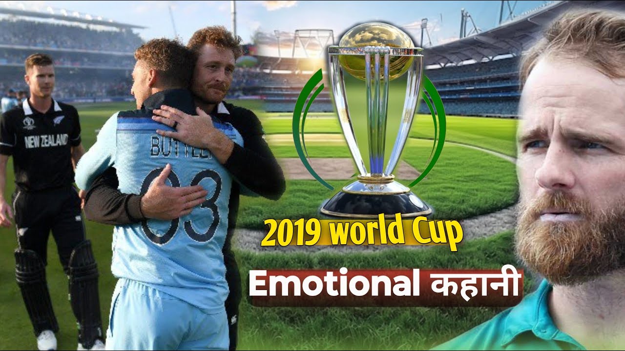 The Moment of world cup! World Cup final 2019 Kane Williamson,Ben ...