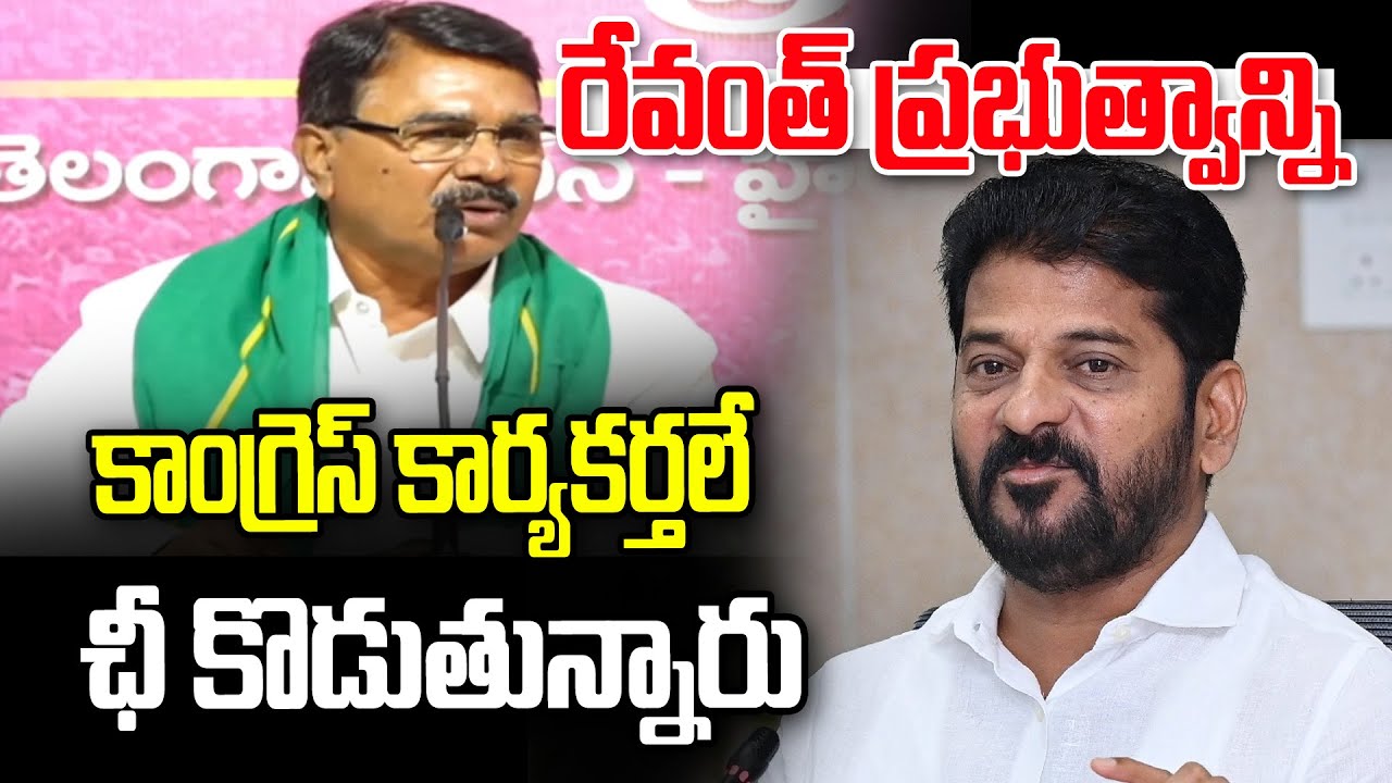 Niranjan Reddy Serious About CM Revanth Reddy and Congress Activities ...