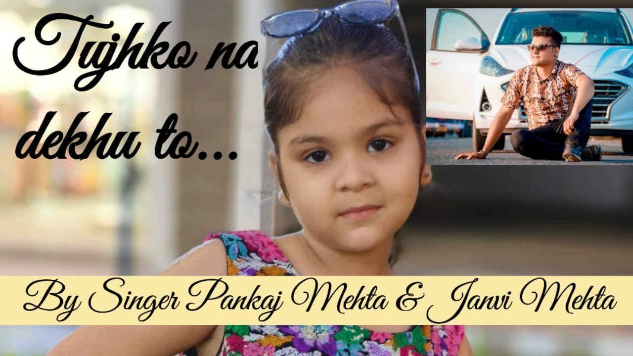 Janvi's 1st song on YouTube🎶🎤 Need your love & Support singer pankaj ...