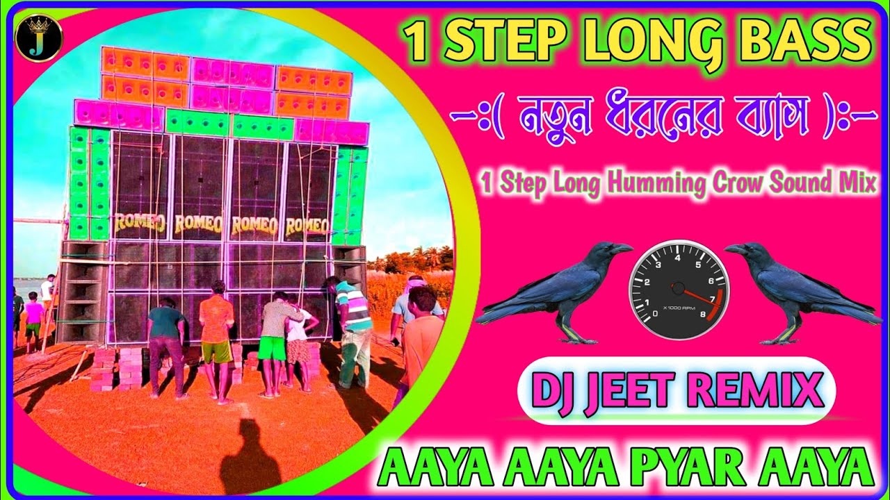 Dj Jeet mix || Aaya Aaya Pyar Aaya Dj Jeet || 1 Step Long Bass Crow ...
