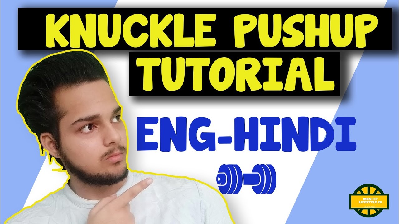 How to do knuckle Pushups at Home||Home Workout||#knucklepushup # ...