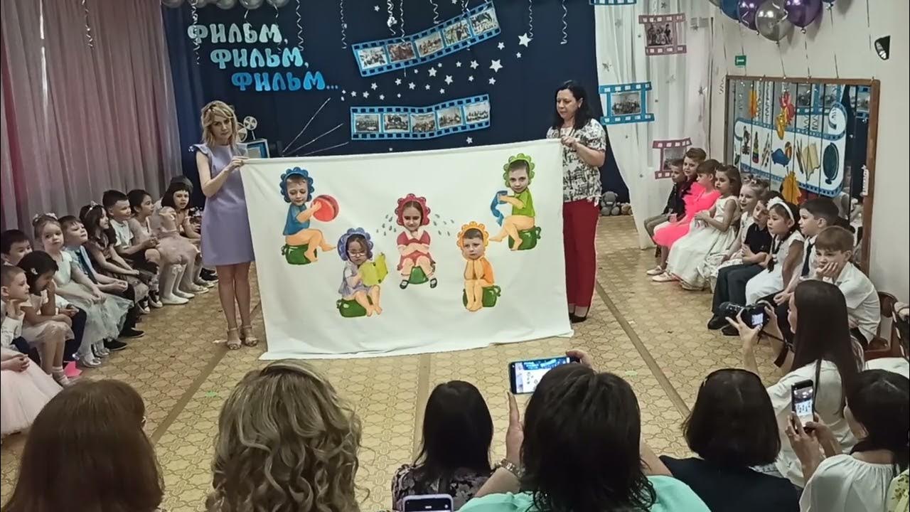 выпускной в саду - YouTube