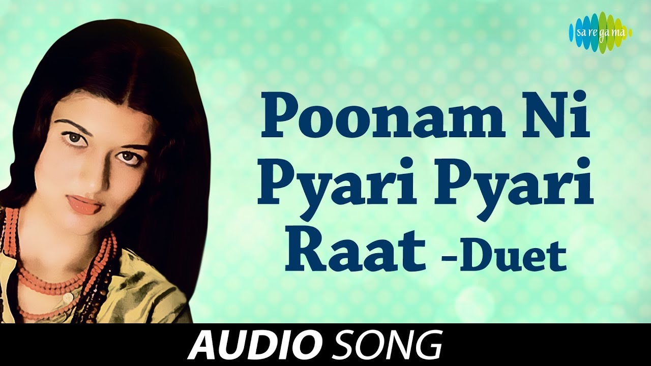 Poonam Ni Pyari Pyari Raat | પૂનમ ની પ્યારી પ્યારી રાત | Bhagyalaxmi ...