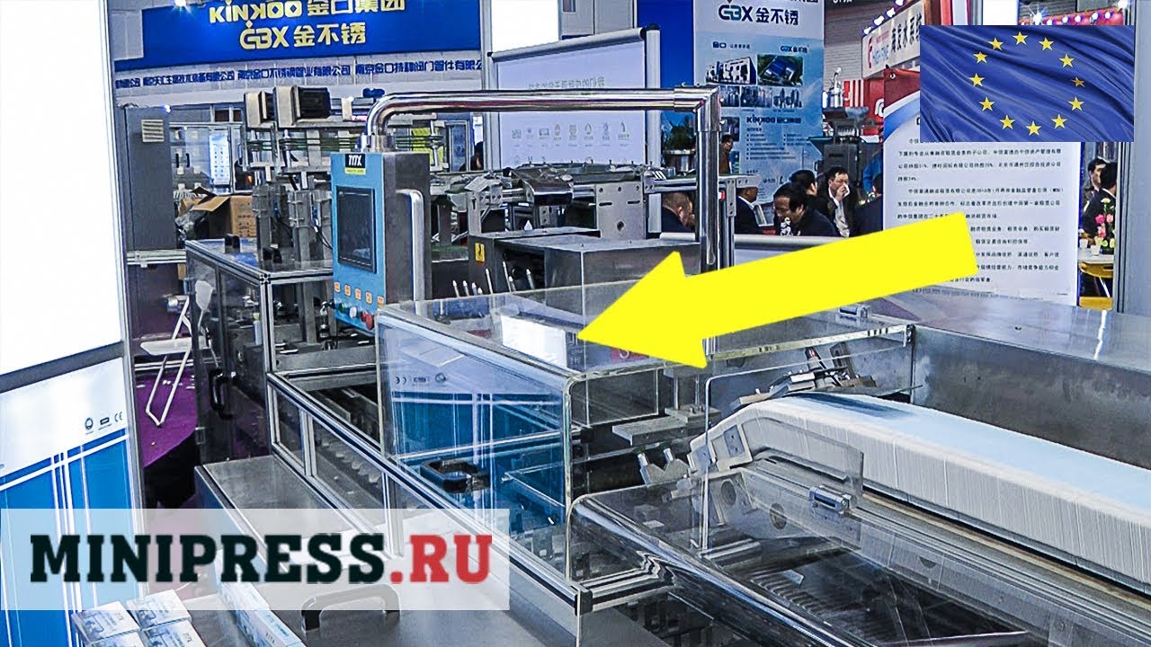 🔥 Cartoning machine operation principle. Automatic cardboard machine ...