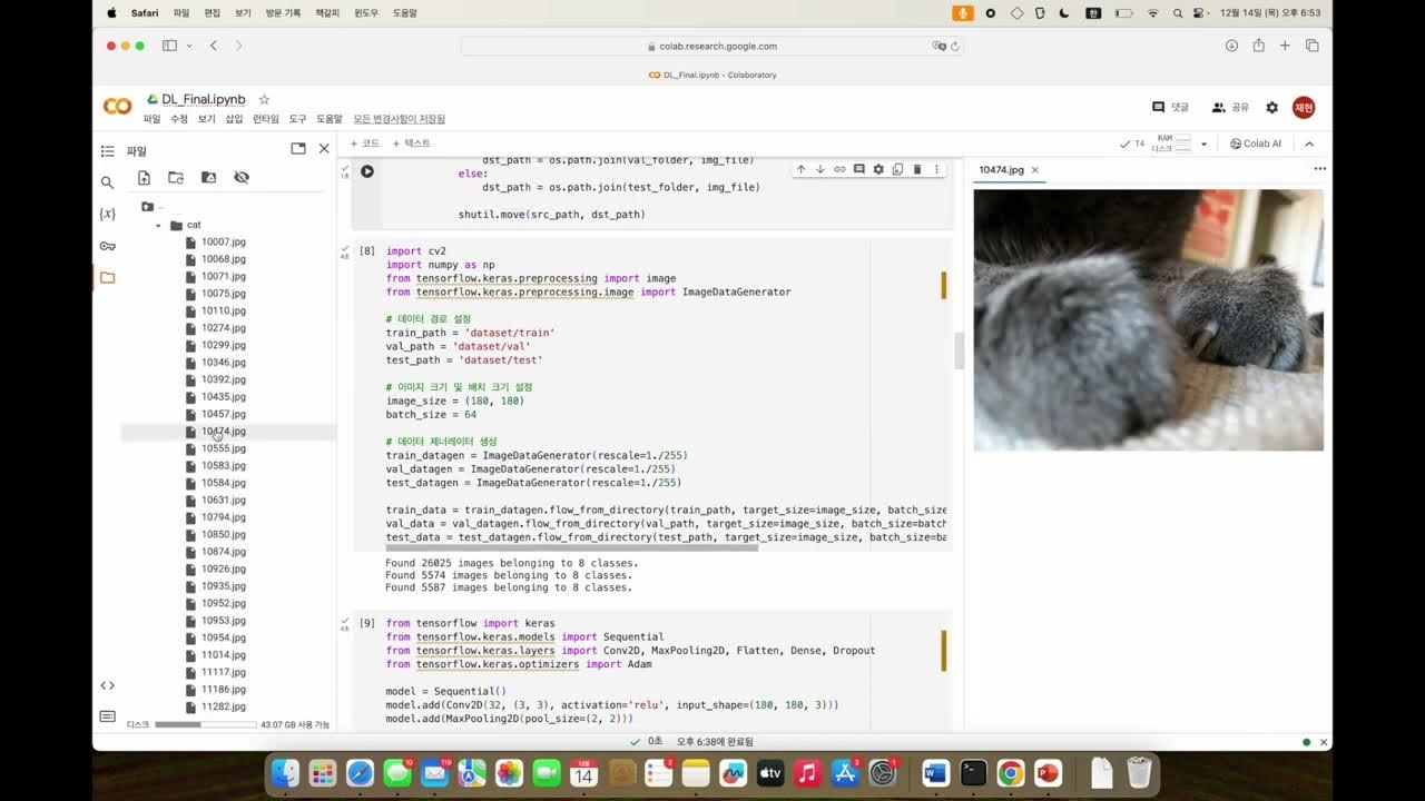 Pascal VOC Dataset - Image Classification - YouTube