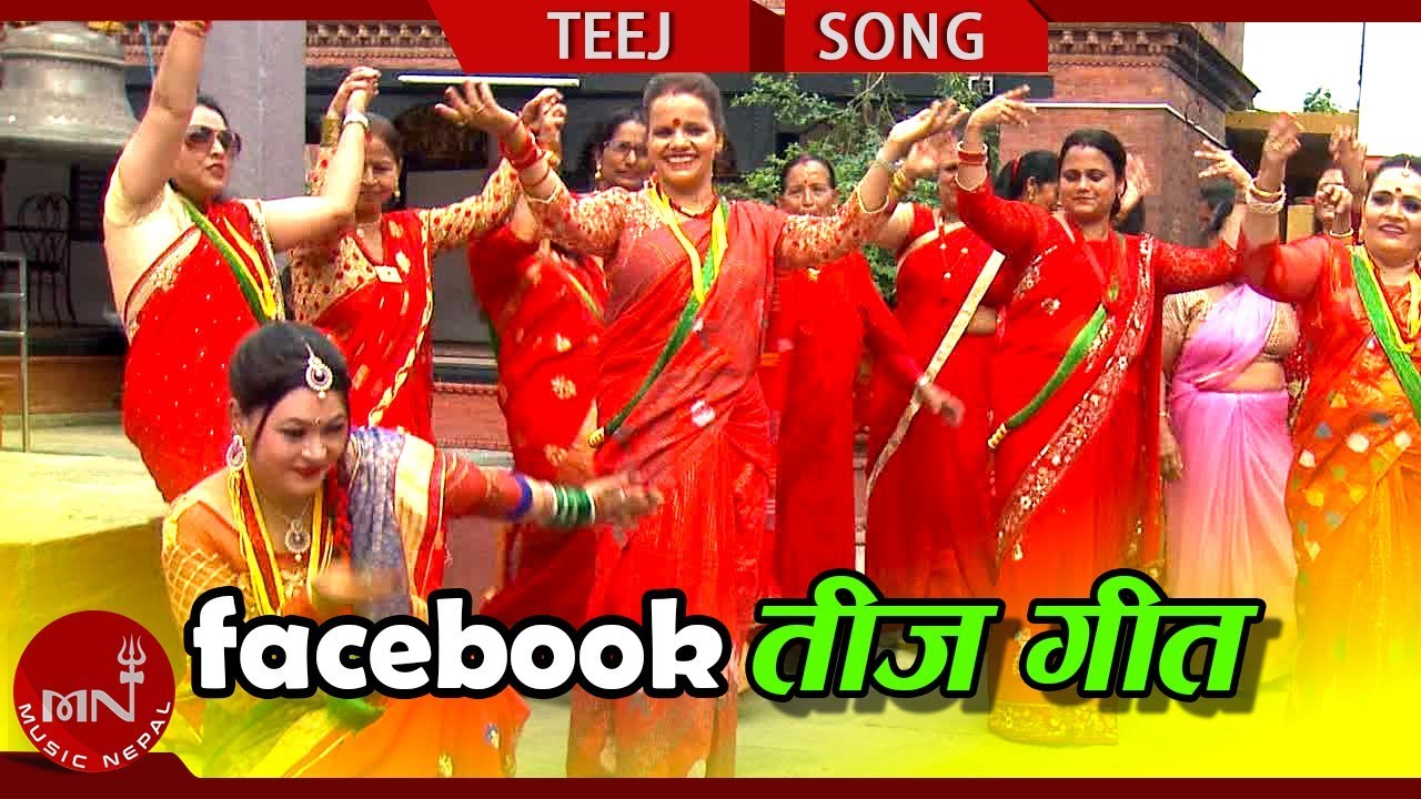 New Teej Song 2075/2018 | Facebook Teej Geet - Rupa Neupane | Trishna ...