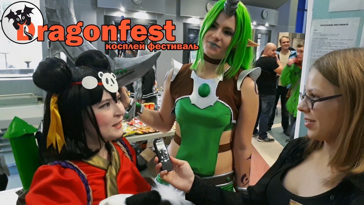 Как стать косплеером? || Dragonfest 2017 - YouTube