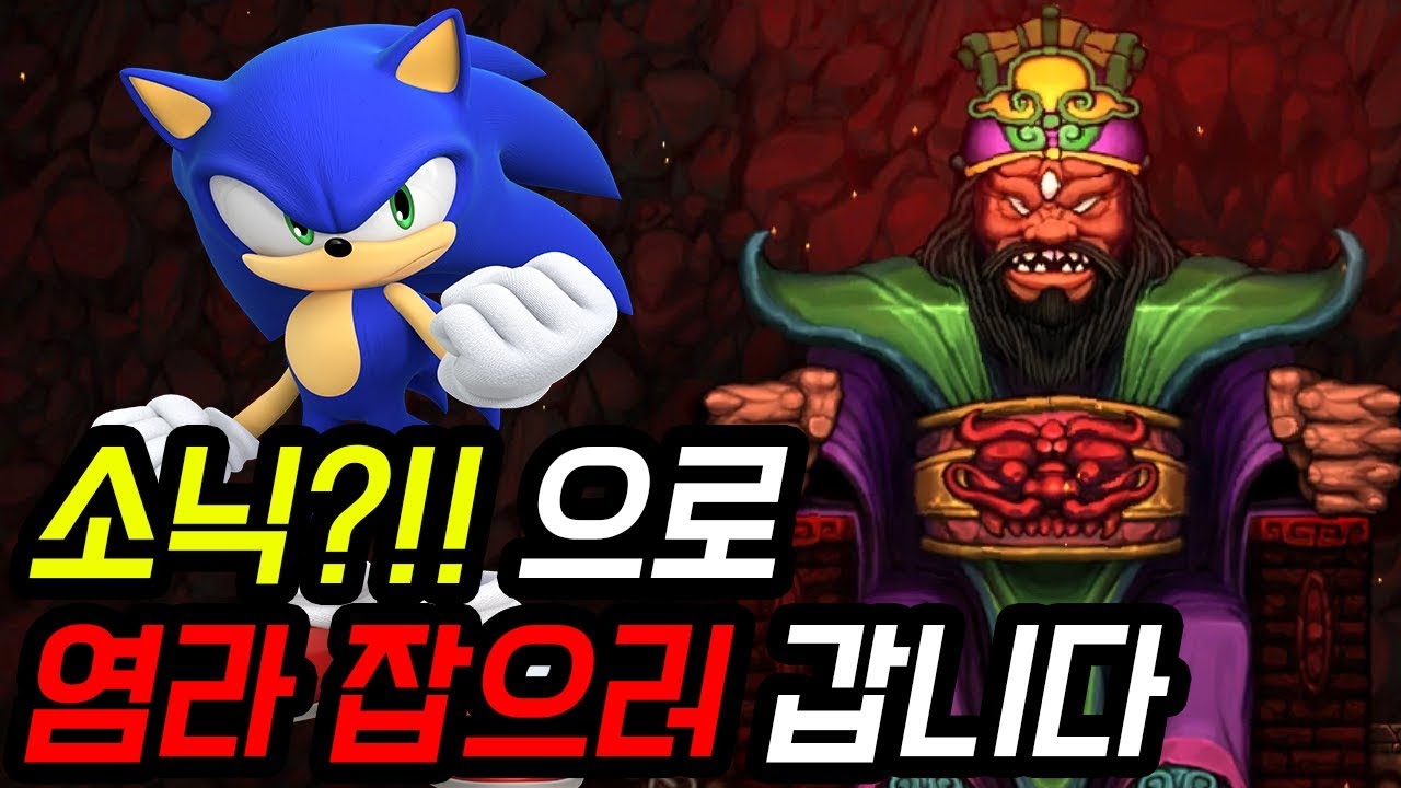 [스펠렁키] 소펠렁키?! 소닉으로 지옥런!! - Jegalyang ★ 제갈량 / Steam game "Sonic Spelunky ...