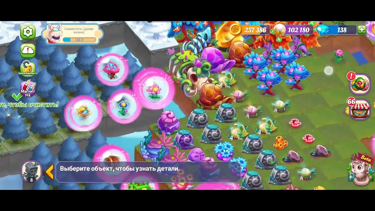 Wonder Merge, part 10 - YouTube