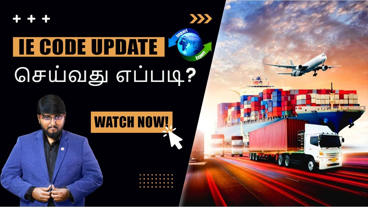 How To Update IEC Code IE Code Renewal IEC Update Tamil YouTube how-to-update-iec-code-ie-code-renewal-iec-update-tamil-youtube