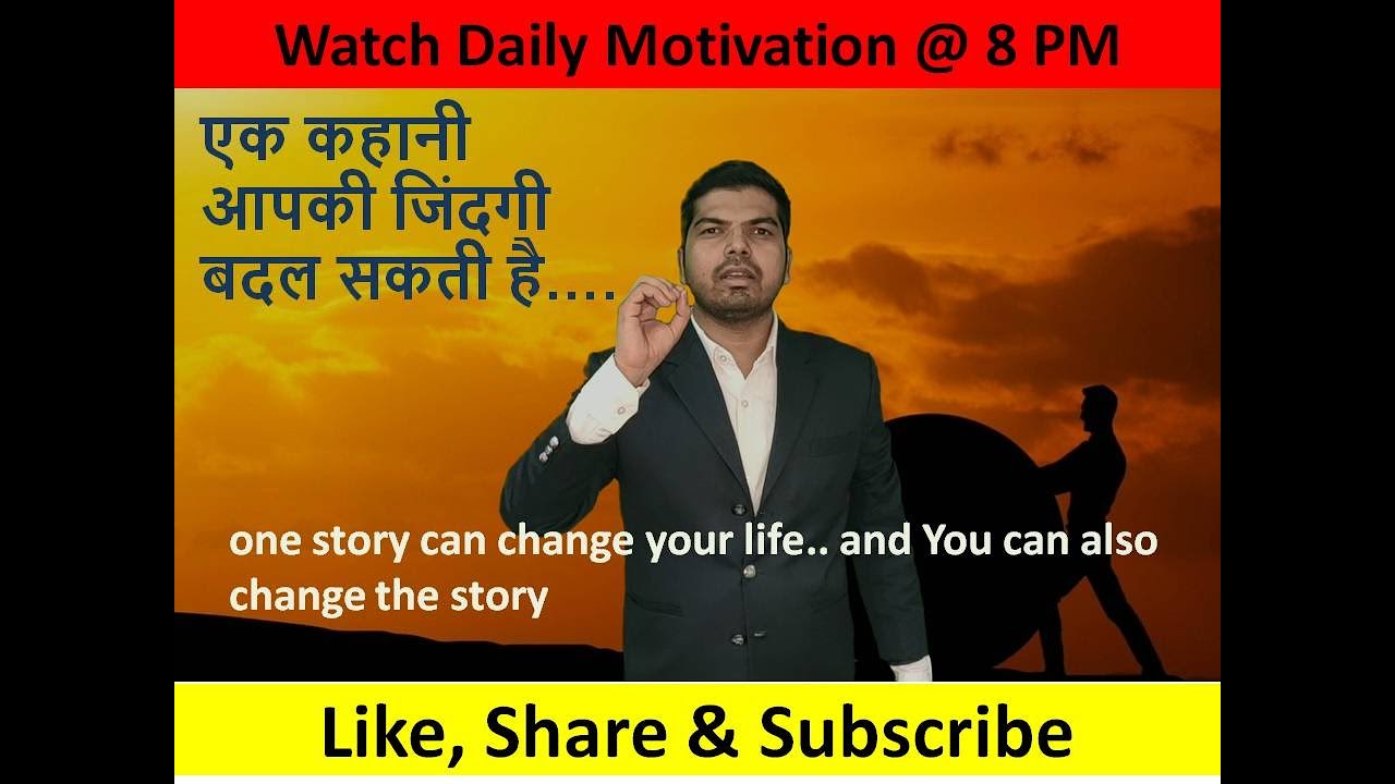 Best Motivation on changing story otherwise story will change you # ...
