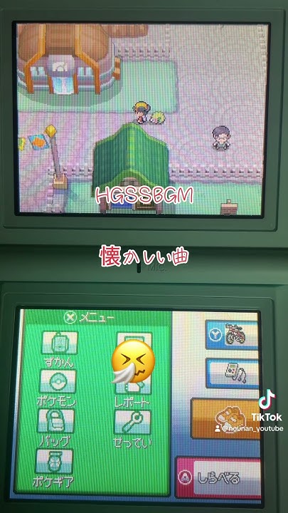 アサギシティのBGM #ポケモン #hgss - YouTube