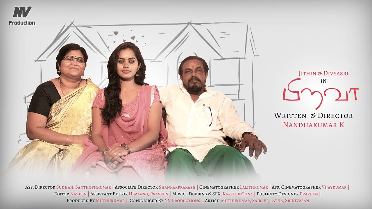 Pirava | Official Short Film | NV Production - YouTube