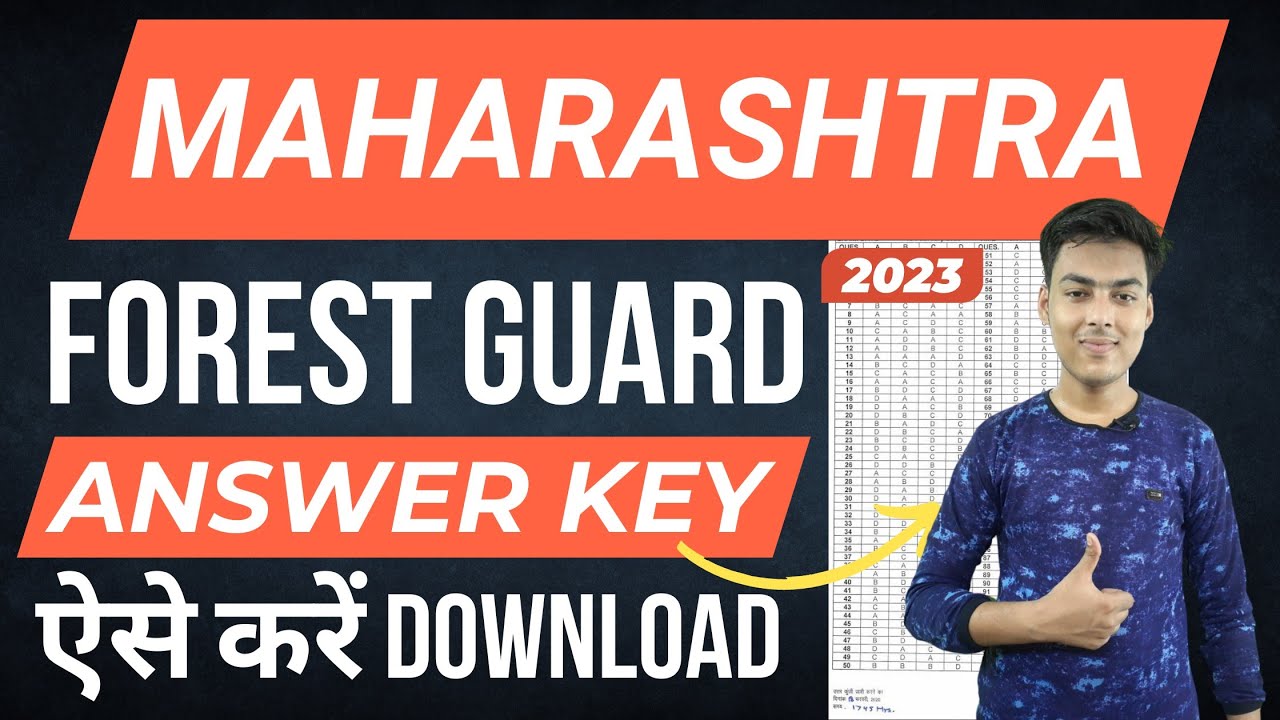 maharashtra forest guard answer key 2023 | mh forest guard answer key ...