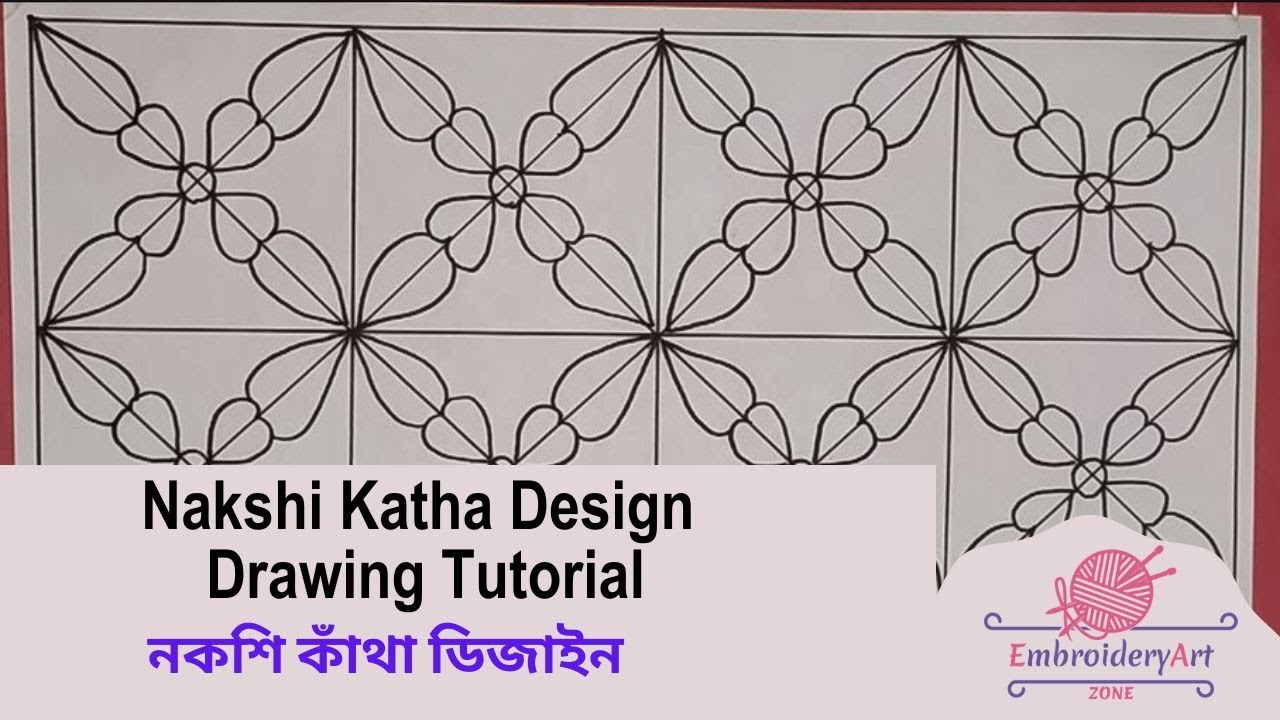 Nakshi katha design || Beautiful Nakshi Kantha Drawing Tutorial-8 ...