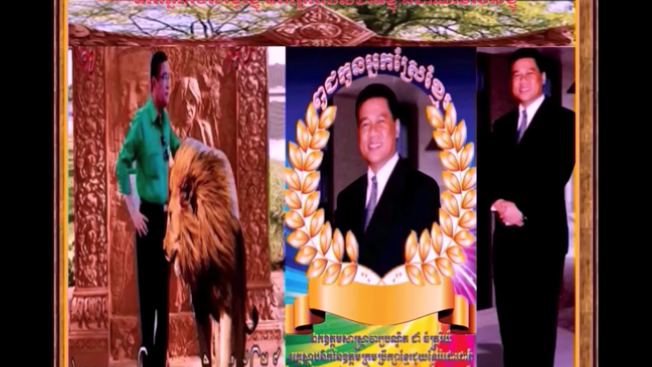 RAY C DAM KHK TV9 MUSIC No 0003 ចម្រៀងស្នេហាជាតិ ទី ៣ - YouTube