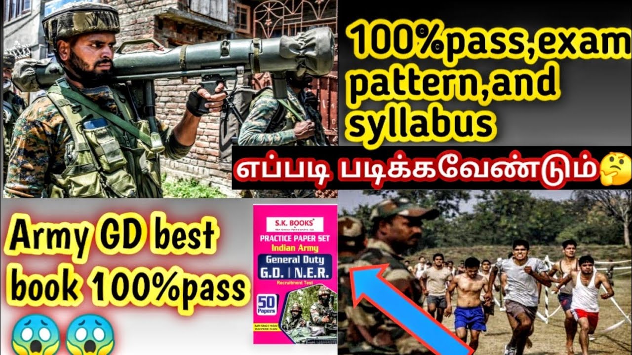 INDIAN Army Recruitment rally Soldier GD exam best book review and exam ...