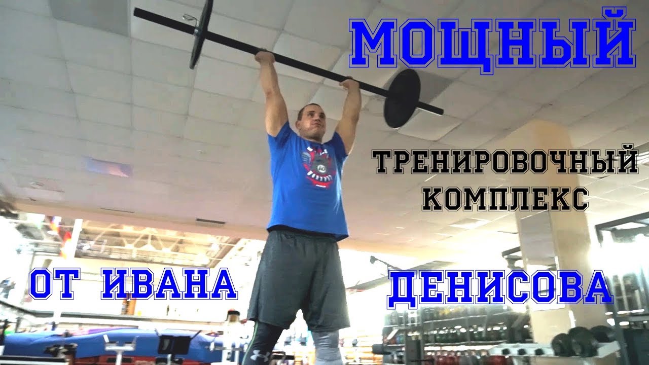 Убойный комплекс с акселем от Ивана Денисова. Ivan Denisov Axel ...