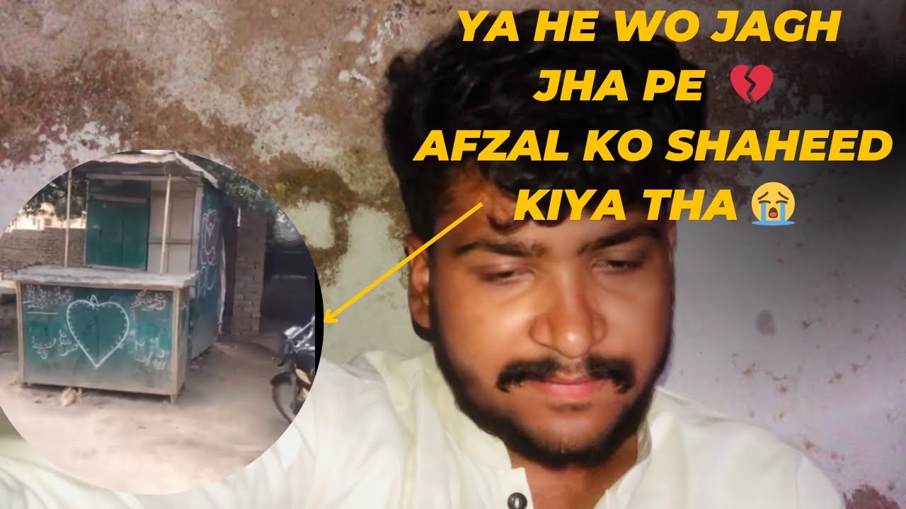 Shaheed Afzal lund 💔 | Ki Qatl Honi Wali Jagh | Or Shaheed Afzal Ki Ami ...