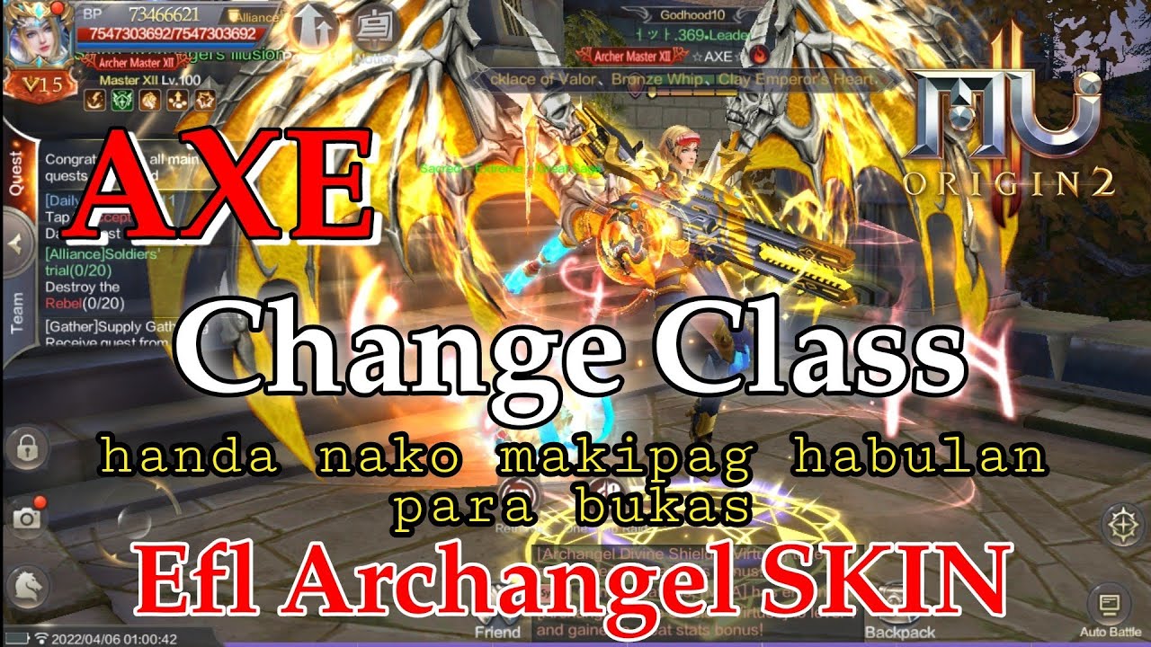 Change Class Mage to Elf MU ORIGIN 2 - Archangel Skin Elf | AXE server ...