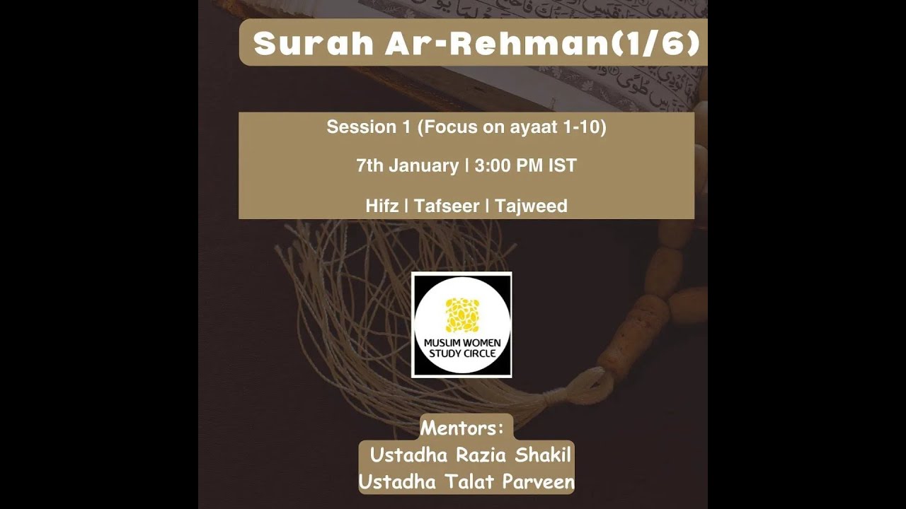 Memorising Surah Ar-Rahman Session 1 (January) | Muslim Women's Study Circle - YouTube
