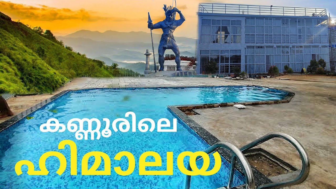 CHILLAX RESORT PALAKKAYAM THATTU | കണ്ണൂരിലെ ഊട്ടി HILL RESORT | KANNUR ...