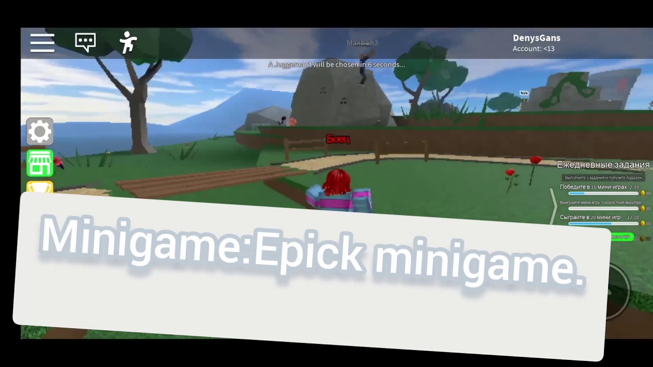 Egg Hunt:Egg minigame:Epic minigame - YouTube