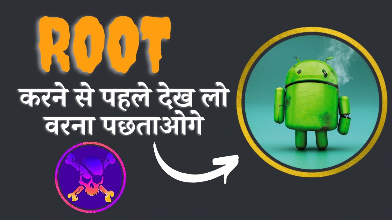 What Is Root Real Truth Of Root Advantage And Disadvantage Of Root what-is-root-real-truth-of-root-advantage-and-disadvantage-of-root