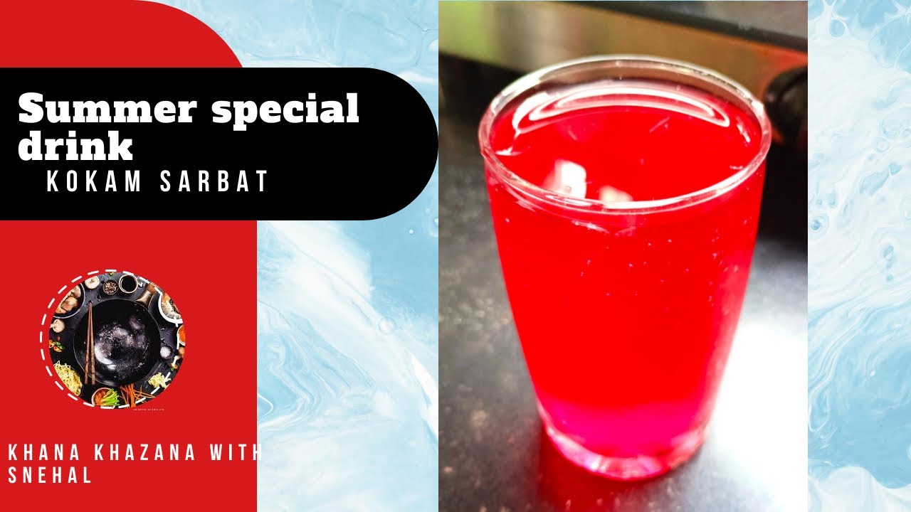 Summer special cold Kokam sarbat | Refreshing drink |Yummy and Tasty ...