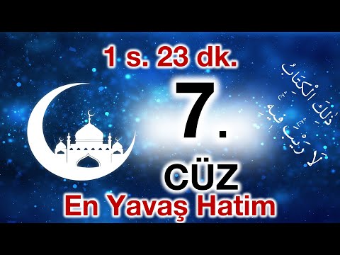 7. Cüz | ok takipli 7. cüz | Bilgisayar hatlı hatim 7. cüz | en yavaş okuyuşla 7. cüz